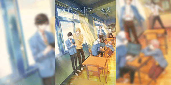 Tasogare Out Focus รักนอกสายตา ตอนที่ 3 ซับไทย l อนิเมะออนไลน์ Tasogare Out Focus รักนอกสายตา ตอนที่ 3 ซับไทย l อนิเมะออนไลน์